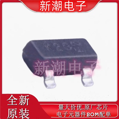 MMBTA56-7-F 丝印K2G 封装SOT-23 PNP 80V 500mA 三极管(BJT)