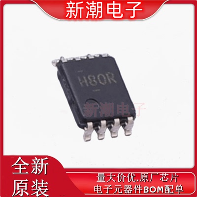 SN74AUP2G80DCUR 74AUP2G80  触发器 VSSOP-8 全新原厂TI(德州)