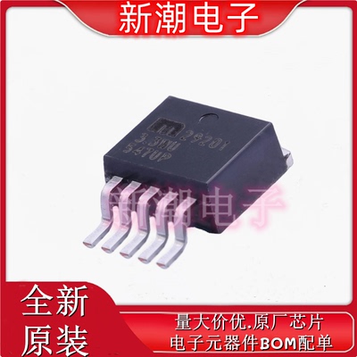 MIC29201-3.3WU 封装TO-263-5 线性稳压器(LDO) 全新原厂微芯