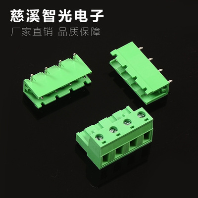插拔式PCB接线端子KF2EDGK-7.62MM GMSTB2.5-STF 环保 CE认证