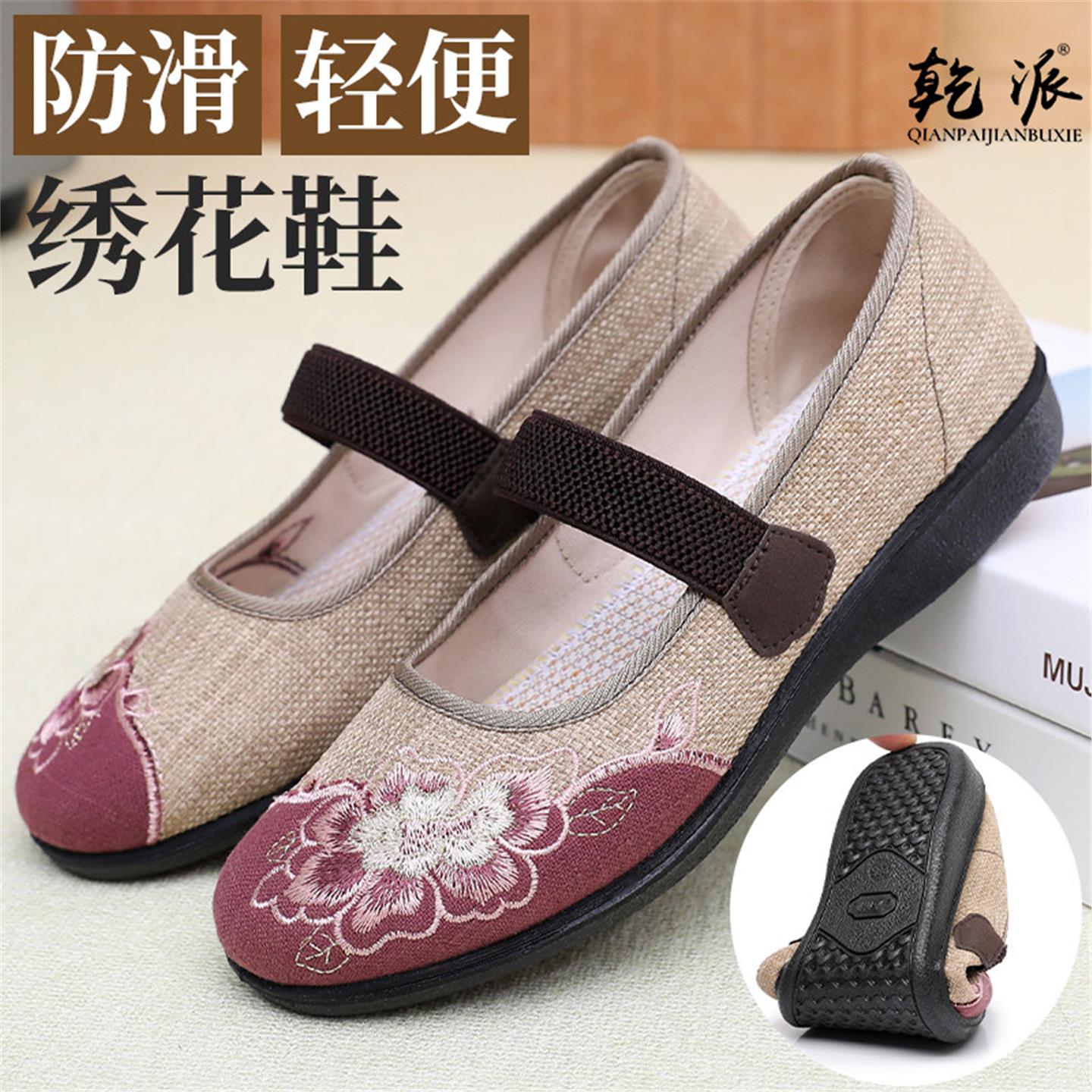26年春秋老人女老北京布鞋浅口传统方口奶奶鞋妈妈单鞋大码33到43