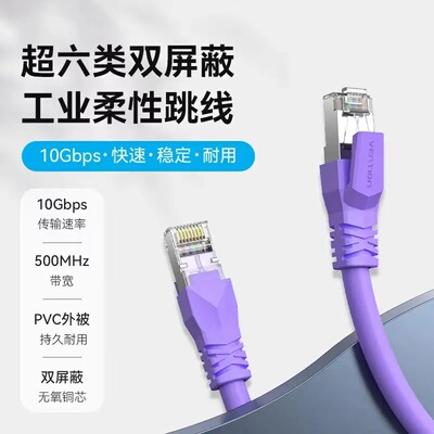 超六类网线高柔拖链伺服拉链专用