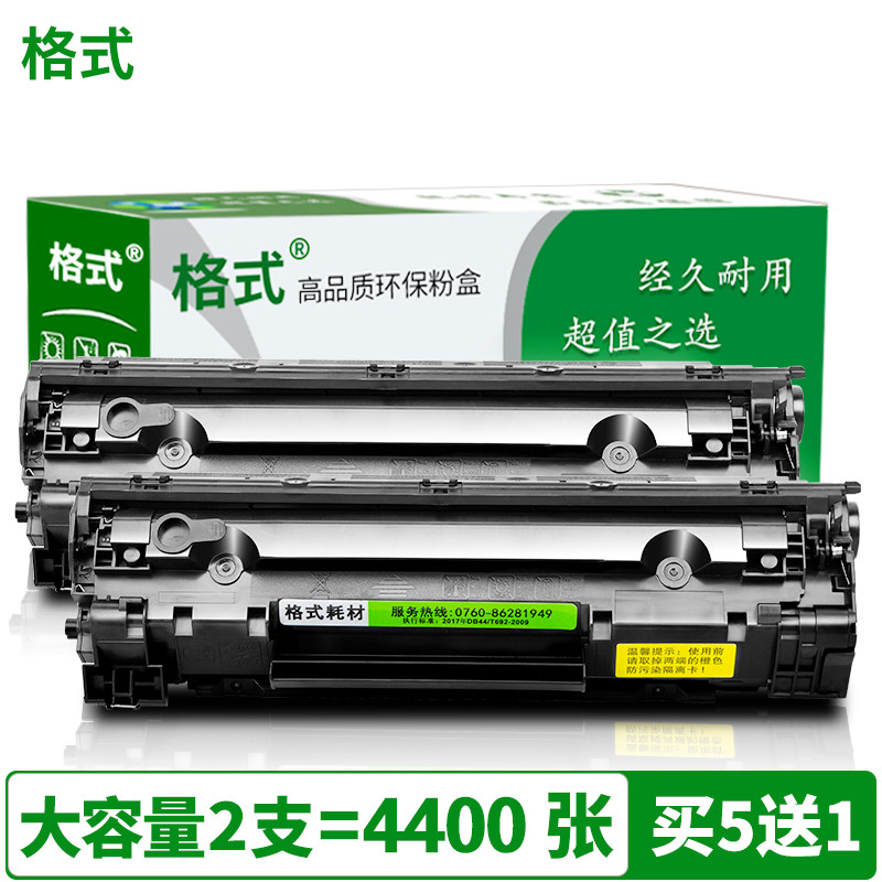 适合惠普cz174A碳粉185a m226dw DN硒鼓墨盒M127-M128墨粉打印机_虎窝淘