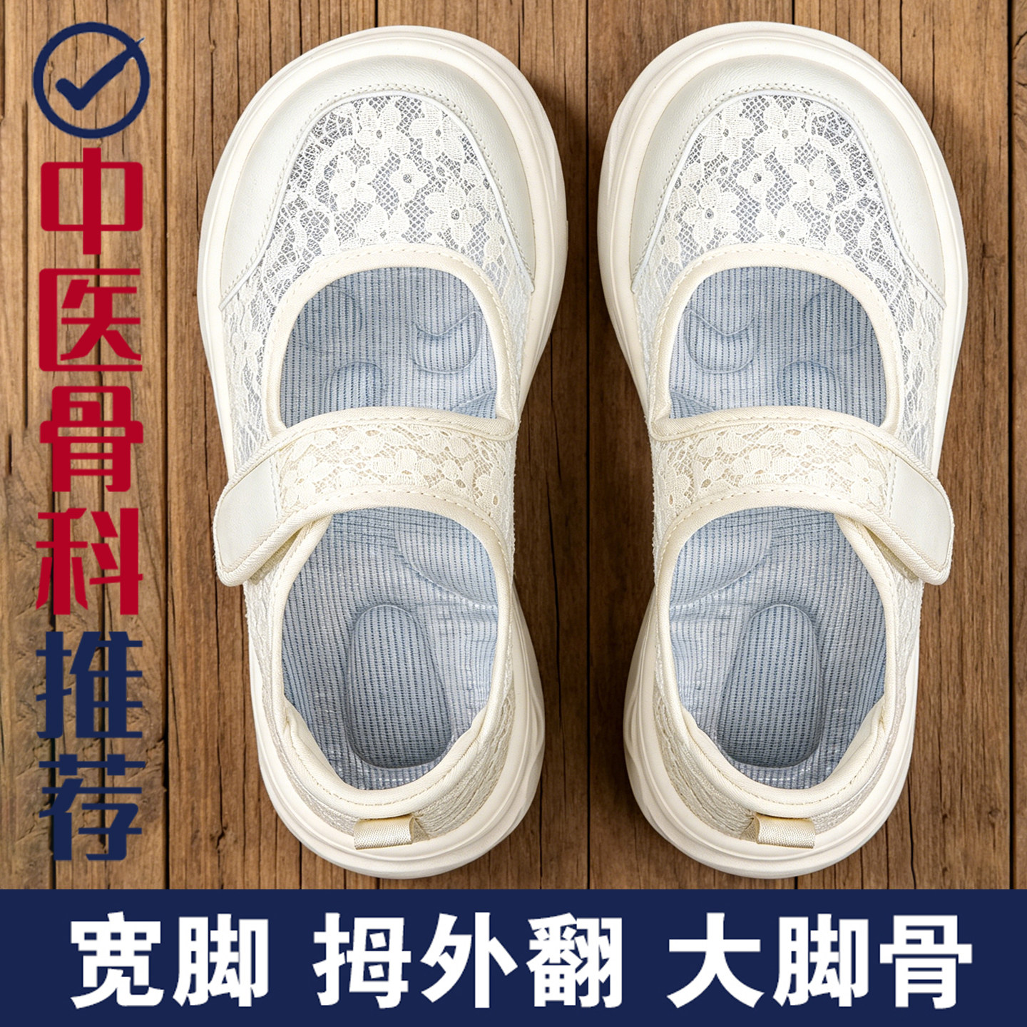 大头宽脚妈妈凉鞋女夏季透气镂空老人方口鞋中老年舒适老北京布鞋