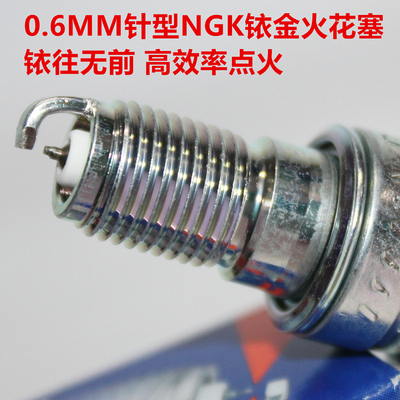 本田954929900火花塞NGK