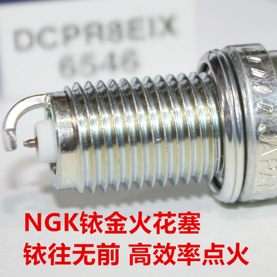 ngk铱金适用哈雷火花塞