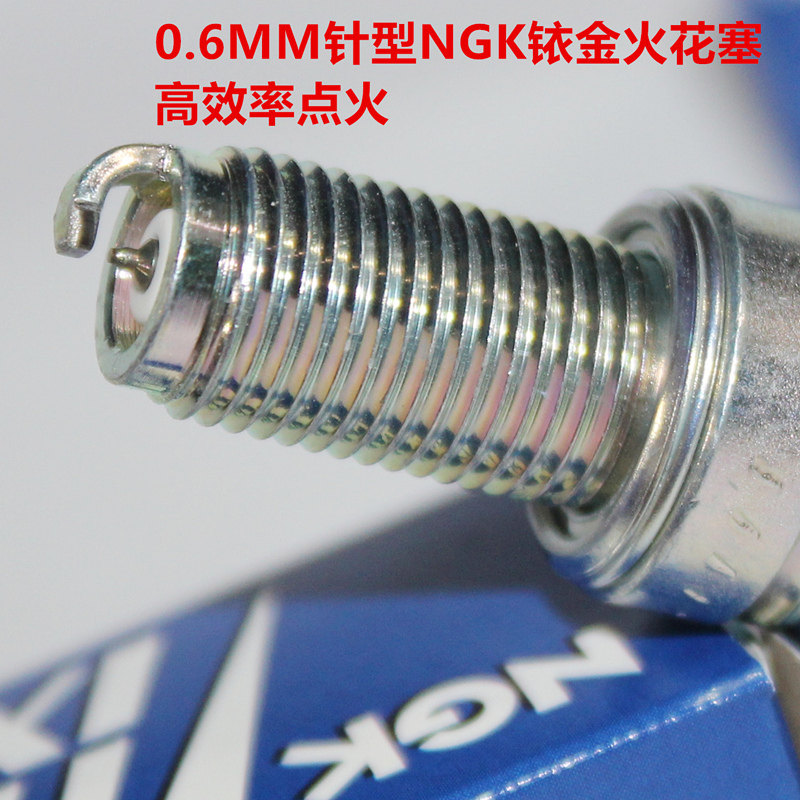 NGK铱金火花塞适用庞巴迪170北极星225庞巴迪火花90 GTI90_虎窝淘