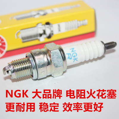 ngk电阻适用力帆lf250v16火花塞