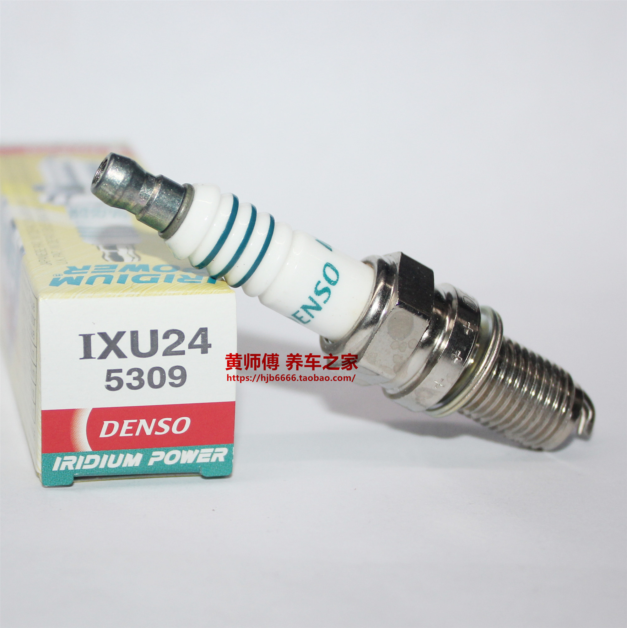 电装铱金火花塞IXU24尺寸12*16*19_虎窝淘