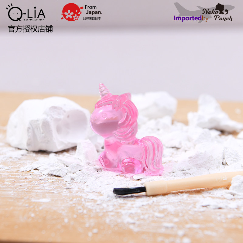 日本进口Q-LiA挖掘套件文创考古盲盒彩色独角兽幸运宝石 儿童创意