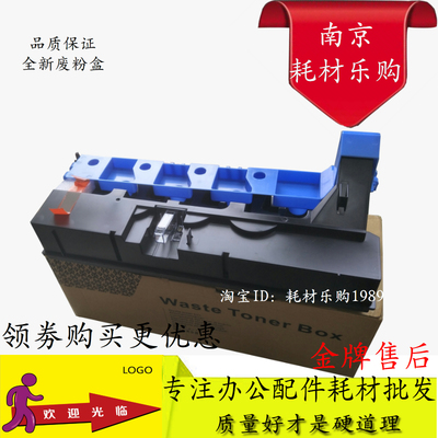 适用美能达柯美WX-103 C224 C284 C364 C7822 C7828 C368 废粉盒