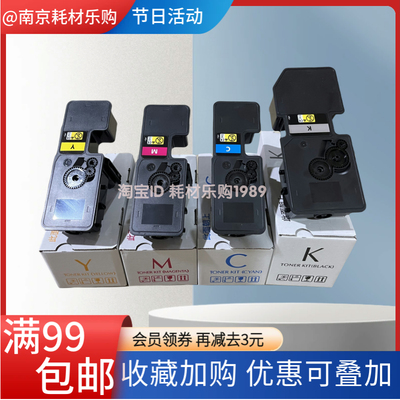 适用 立思辰GA7530cdn粉盒GA3530cdn GA3531cdn彩色墨粉 碳粉墨盒