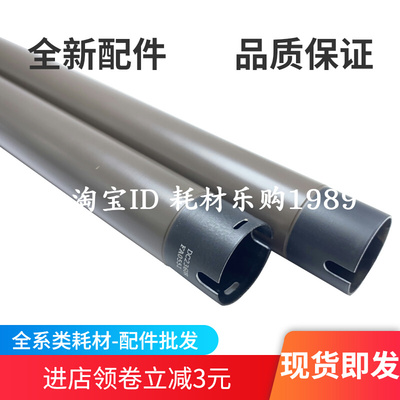 适用富士施乐 四代机pro123 128 133 WC5325 5330 5335定影加热辊
