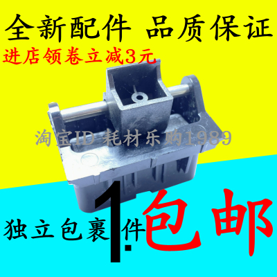 适用惠普M426盖板支架hp427 477 277 281 377 输稿器盖板黑支撑柱