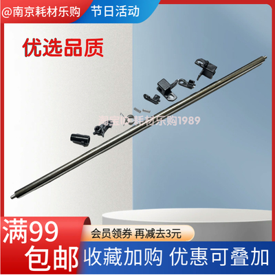 适用 施乐5代 V-C2260 C2263 2060 3060 3065 2265定影出纸辊卡扣