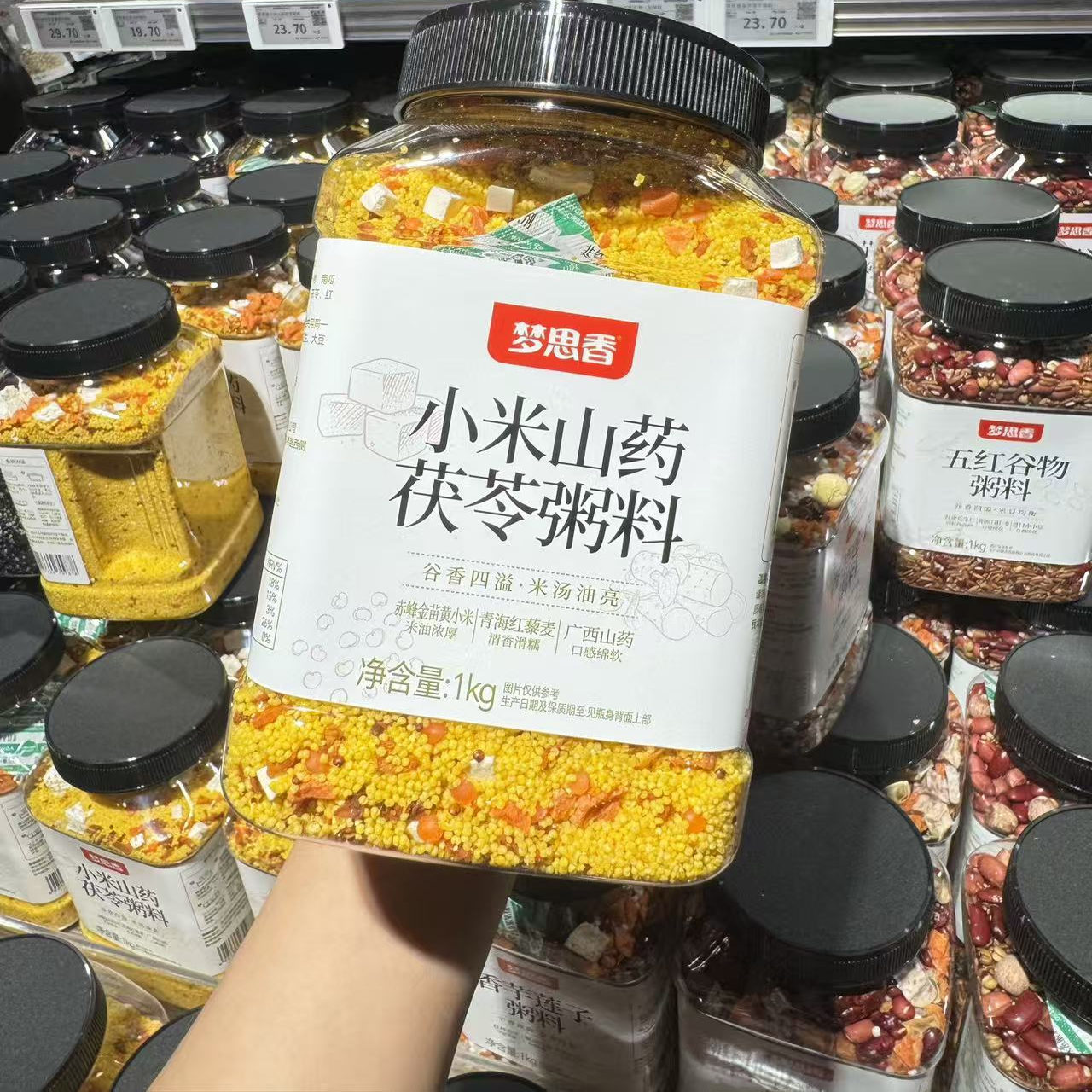 胖东来代购梦思香小米山药茯苓粥杂粮组合1kg膳食混合谷物代餐粥