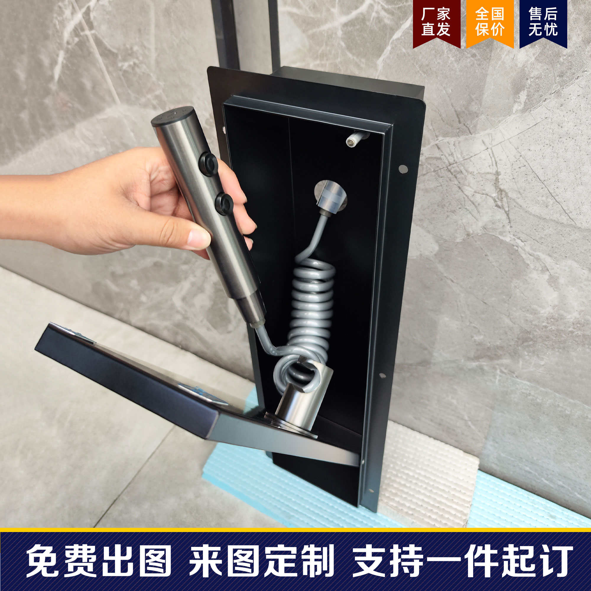 预埋式喷枪壁龛隐藏入墙嵌入式马桶不锈钢冲洗厕所卫生间可定制