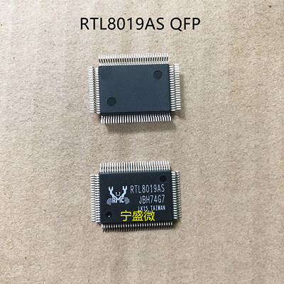 RTL8019AS以太网控制器芯片