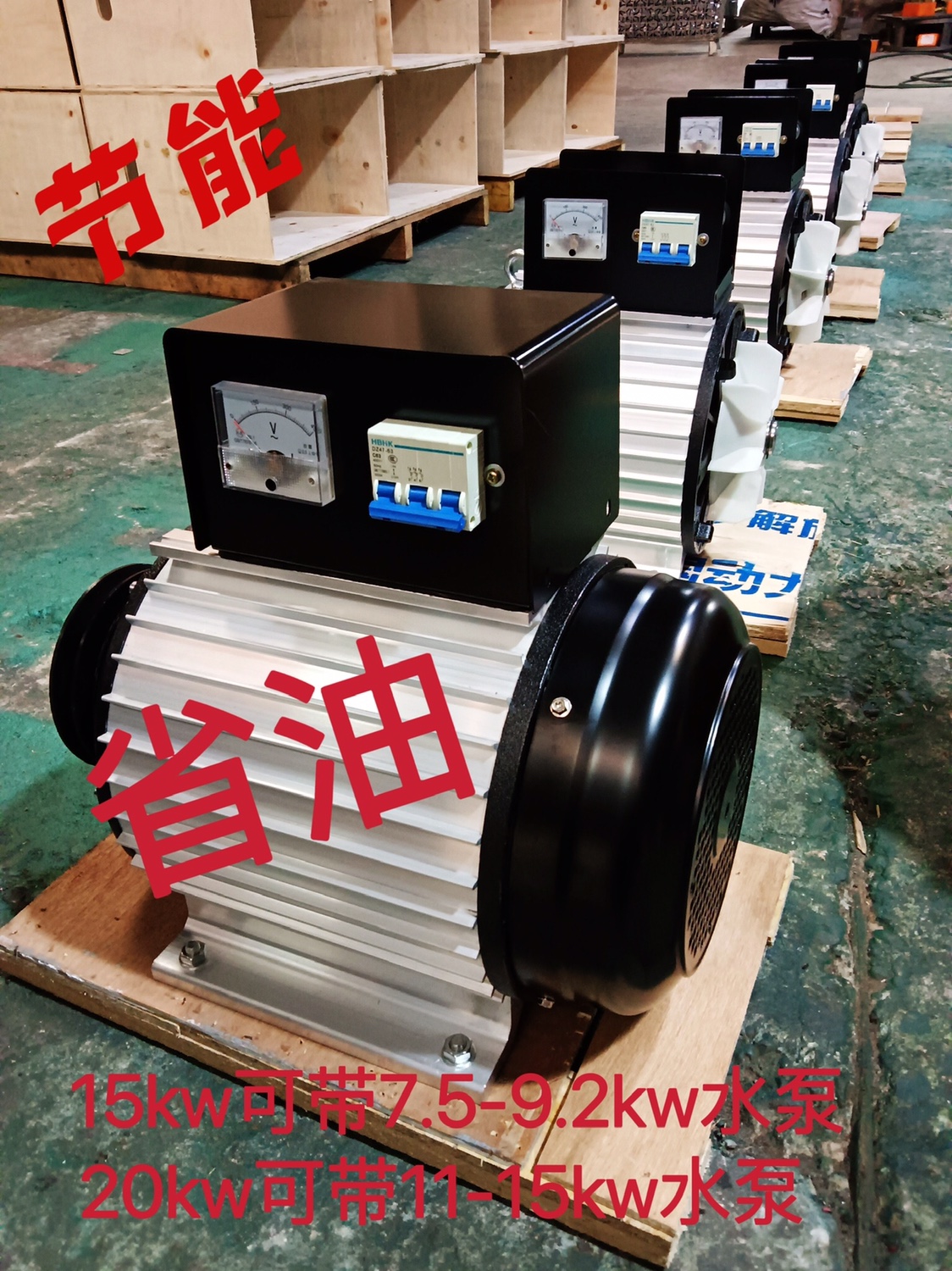 永磁发电机稀土无刷变频220v380v柴油机三角皮带轮双槽B型皮带轮_虎窝淘