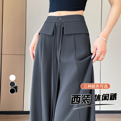 高腰阔腿裤女秋季垂感显瘦宽松休闲裤直筒长裤2026秋新款包邮