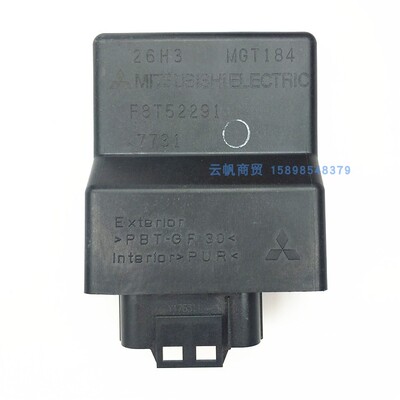 昊美乐达铃木电喷电脑版ECU