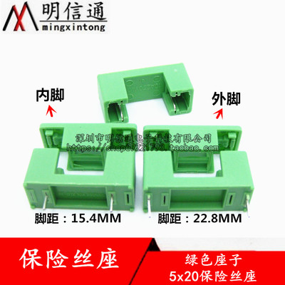 PTF-77/78保险管座5X20保险丝座