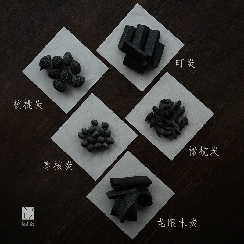赋山叙丨工夫茶核桃果木龙眼枣核橄榄碳室内无烟户外围炉煮茶町炭