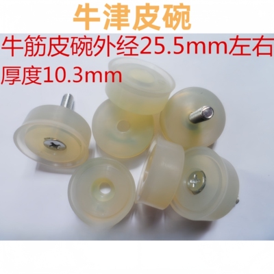 牛筋耐高压非标定做活塞