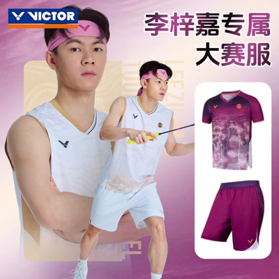 威克多VICTOR胜利T-65002羽毛球服男女速干短袖无袖李梓嘉65003