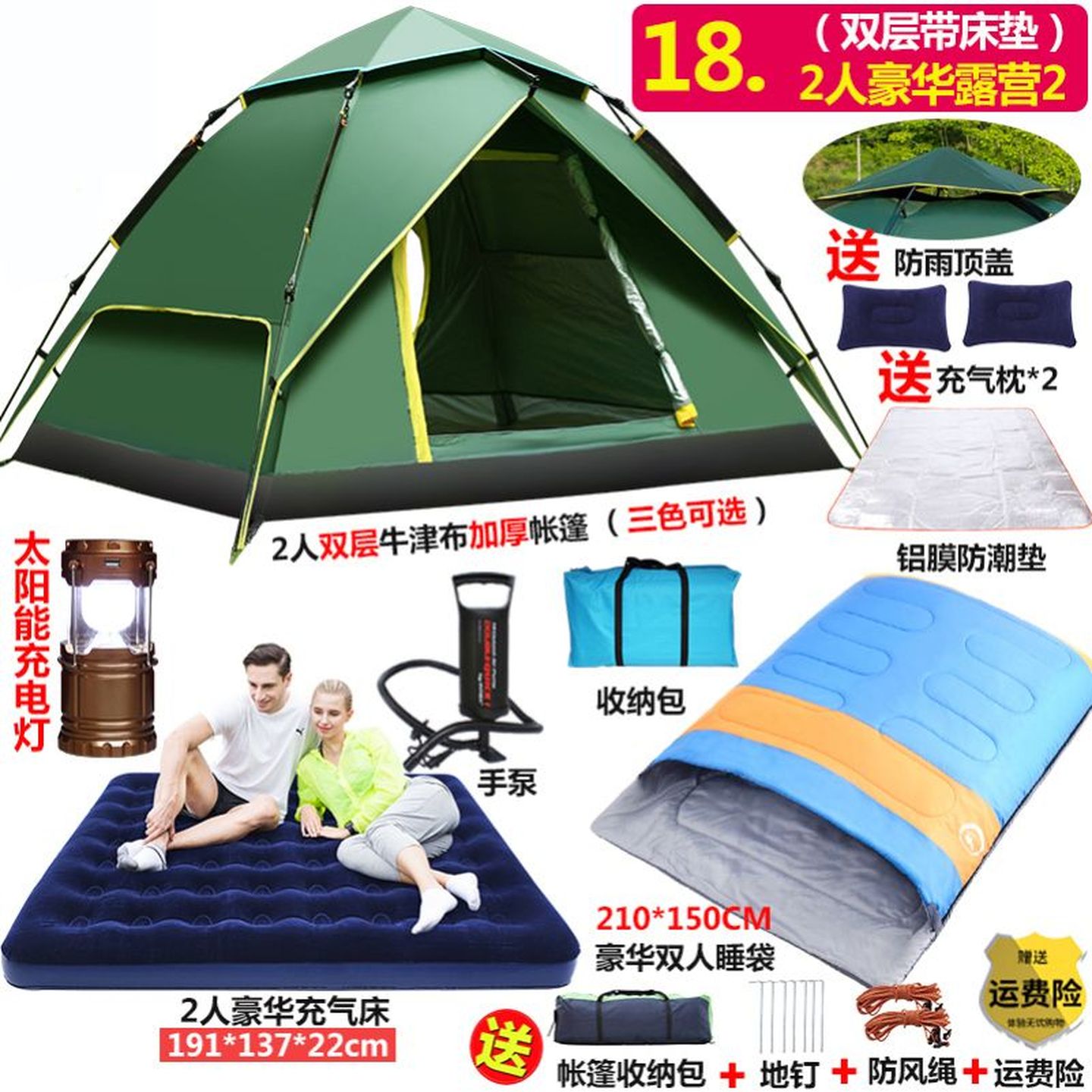 天幕帐篷户外防雨双层遮阳棚便携式折叠露营旅游登山野外帐篷垂钓