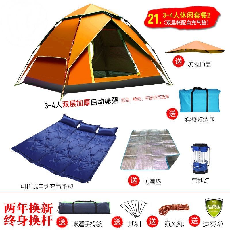户外帐篷登山露营野炊钓鱼防雨大帐篷透气旅游帐篷午睡帐篷施工