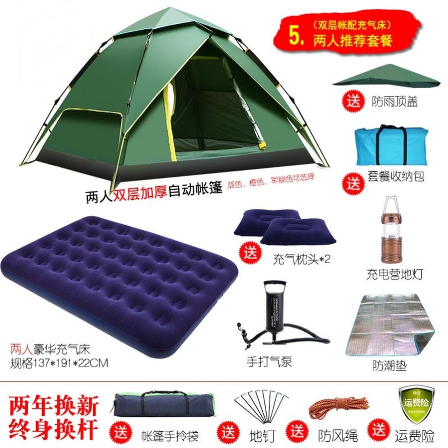 天幕帐篷户外防雨双层遮阳棚便携式折叠露营旅游登山野外帐篷保暖