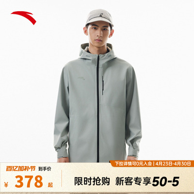 安踏（ANTA）风暴甲LT|综训系列ANTA CHN男子防暴雨级舒适冲锋衣