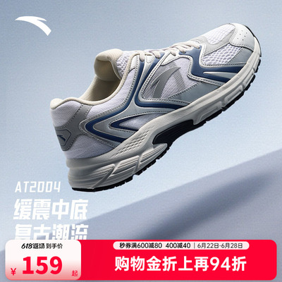 安踏AT2004复古跑鞋男款2026夏季新款网面透气千禧运动休闲鞋