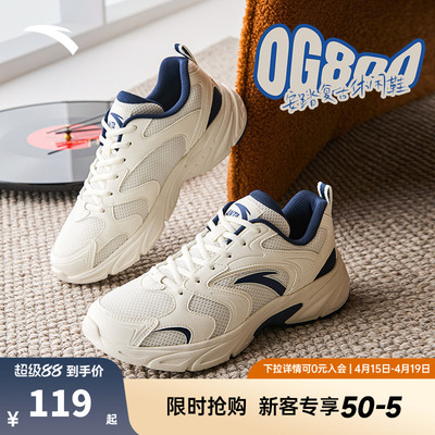 安踏OG800丨网面透气复古银色休闲鞋女2026夏季新款潮流运动鞋子