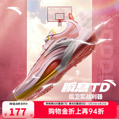 【迪温琴佐同款】安踏瞬