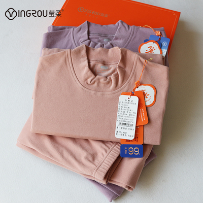 莹柔8932中领纯棉保暖秋衣秋裤女