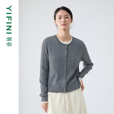 易菲假两件时尚通勤针织开衫