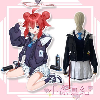 碧蓝档案小涂真纪COS卡通可爱装