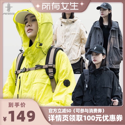 【所有女生直播间】AOGZ户外机能工装防晒衣男女春夏宽松夹克外套