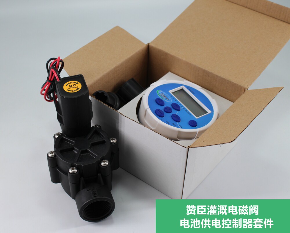 布线和供电困难采用智能9V电池供电灌溉控制器任意安装灌溉工程用