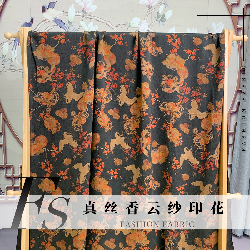 FS风尚黑色仙鹤印花真丝香云纱珍珠缎春女连衣裙服装定制面料布料