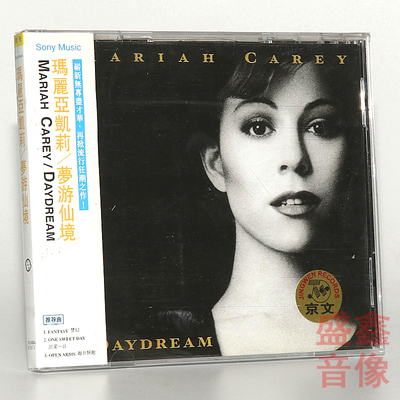 正版唱片 玛丽亚凯莉专辑  MARIAH CAREY 梦游仙境  CD+歌词本