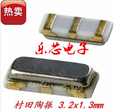 无源小尺寸 贴片 2.4576M 2.4576MHZ 晶振 CSTCC2M45G56-RO 村田