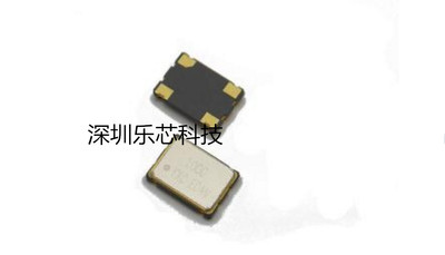 5070 7050 有源 5*7 晶振 60M 60MHZ 60.000MHZ 原装品牌价格优惠