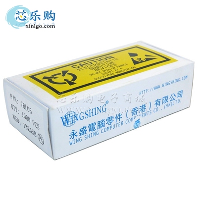 TO-92三极管三端稳压12v 78L12 7812 TO-92 直插 全新ws