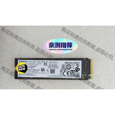 功能正常议价 西数SN730 256g nvme固态硬盘