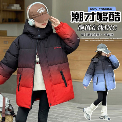 2025新款冬季渐变色棉服男女童保暖加厚外套时尚百搭冬装潮