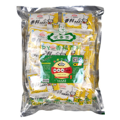 香料aaa增香粉浓香园回味粉