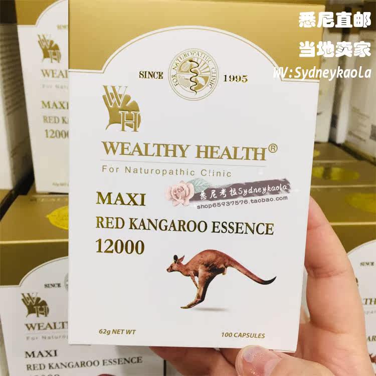 澳洲直邮 wealthy health 富康 白金版红袋鼠精胶囊12000mg100粒